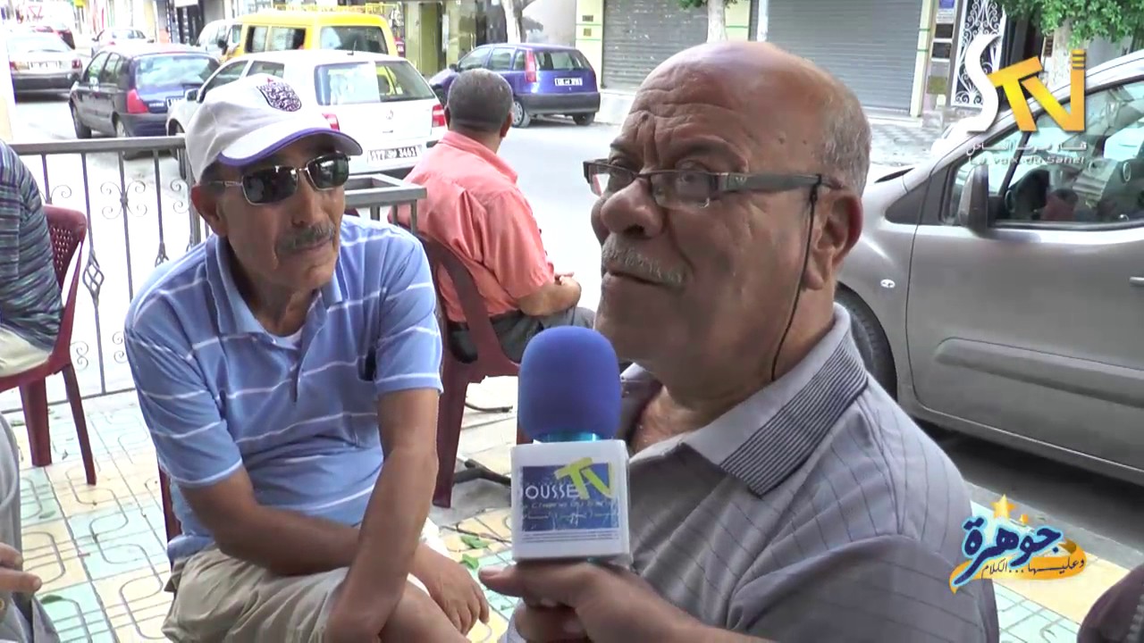 Café La République Trocadéro Sousse | Sahel TV | قناة صوت الساحل التونسي