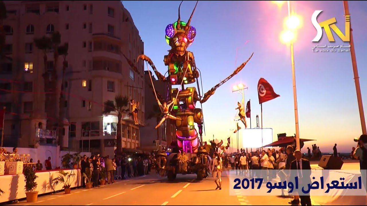 Carnaval awessou 2017 | Sahel TV | قناة صوت الساحل التونسي